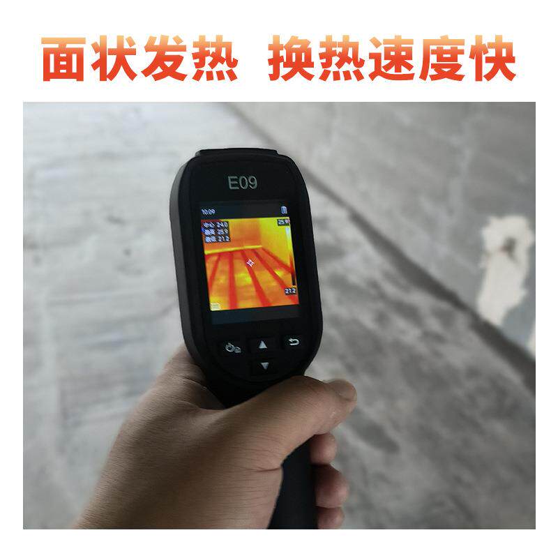 发热暖膜厂家直销石墨烯电加地暖发电热热片地全套家22用电热膜