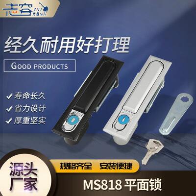 XL21动力柜电柜锁MS818开关电柜门锁MS490锁机箱机柜电箱锁平面锁
