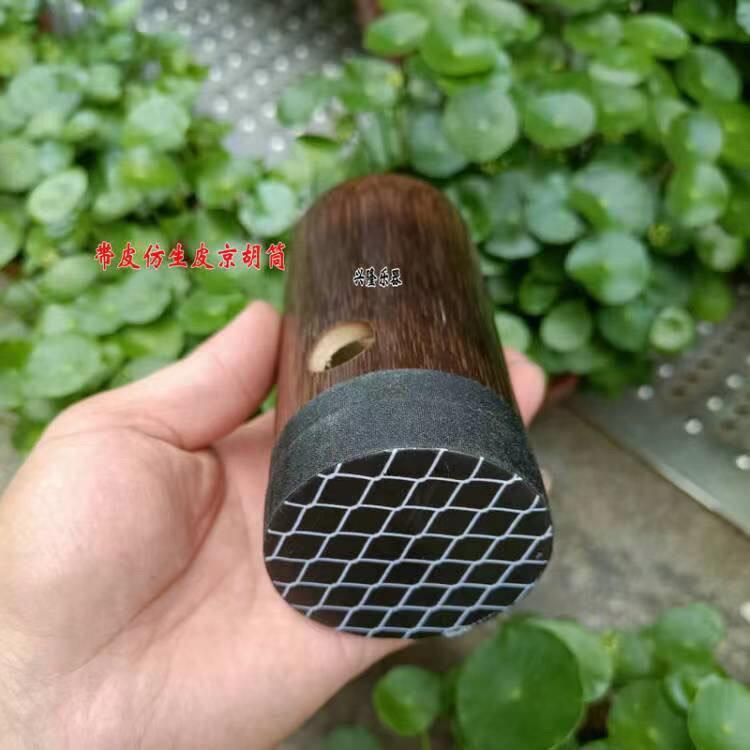 京胡仿生皮不爆皮音质好西皮二黄京胡筒京胡配件娃娃调带皮琴筒