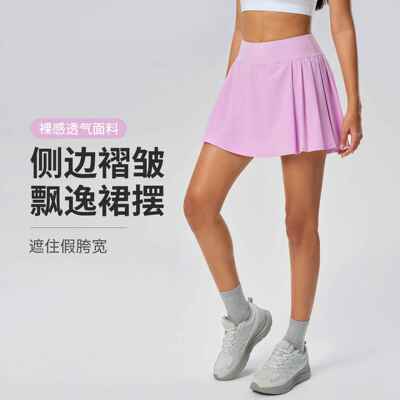 Pleated leg length yoga shorts skirt for women, anti glare