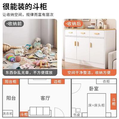 斗柜卧室储物柜约现抽代屉收GWR纳柜子床尾置简物客厅餐边柜柜小