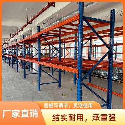 加厚重型多层横梁式仓储货架工厂超强承重适合仓库使用耐用钢制