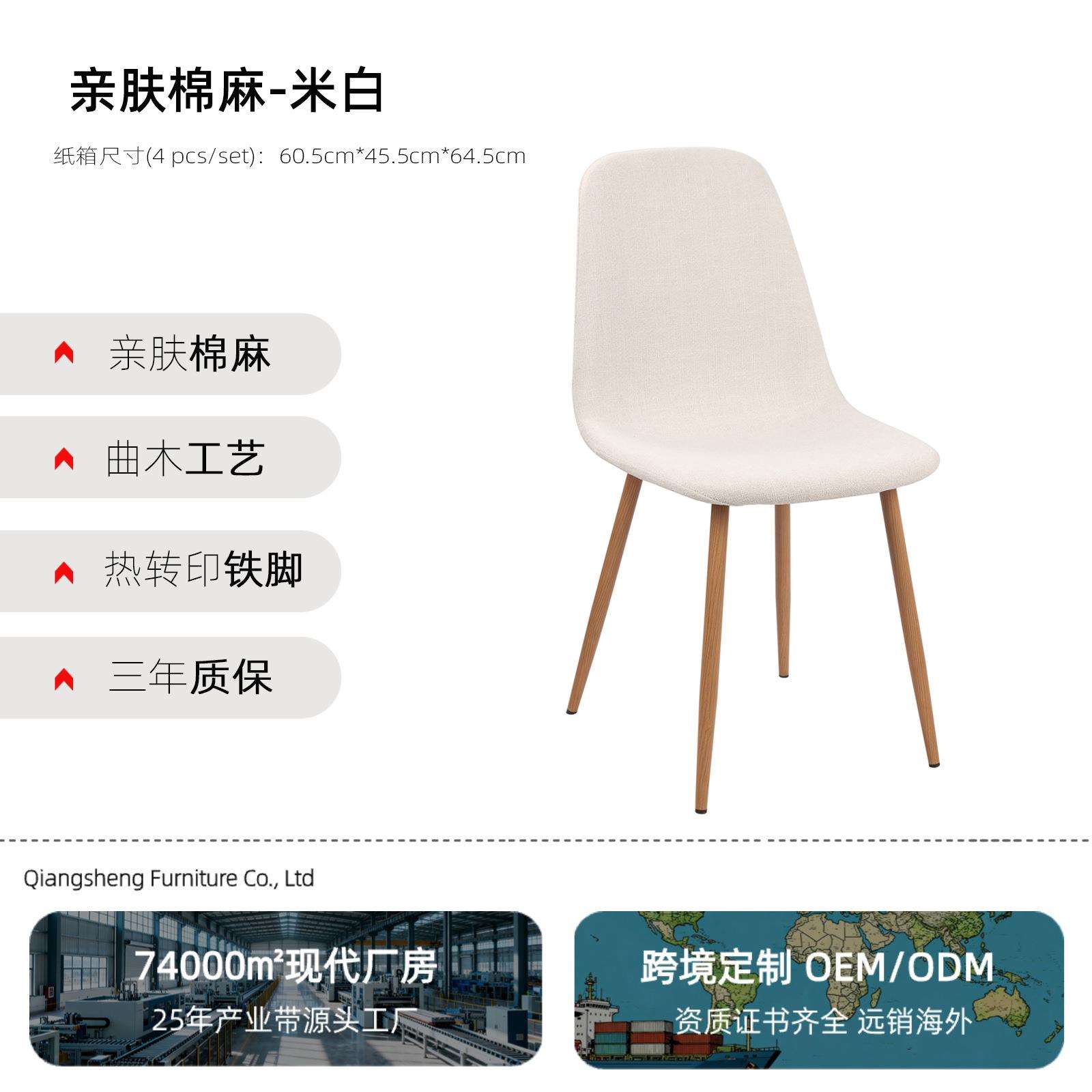 意式餐椅家用简约轻奢餐桌椅子实木设计师款酒店接待洽谈凳北欧风