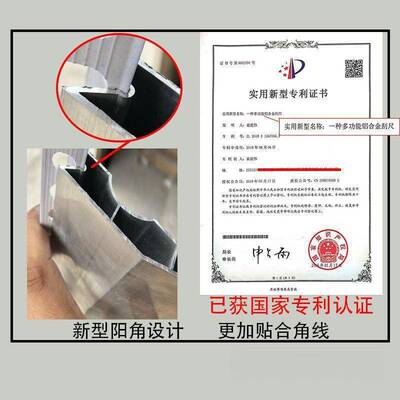 特厚铝合金刮尺面多功灰能阳米AGH角水平靠尺2批工具墙地找平腻子