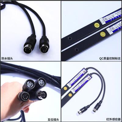 顺丰/微科光幕/微科917光幕WECO-917A61-AC220通用型光幕