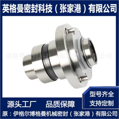 65KDT机械密封 渣浆泵机械密封 ZGCH95/65机械密封 现货直供