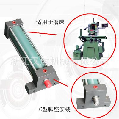 厂家供应MOB油缸LA脚座拉杆轻型液压缸适用于磨床