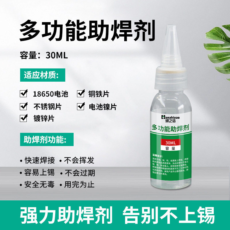 焊接神器焊丝新型不锈钢焊锡丝打火机可用高纯度锡线实用电焊锡丝