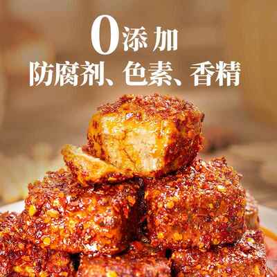 海会一块腐乳旗舰店下饭麻辣豆腐四川字号独立小老霉UWE包寺装豆