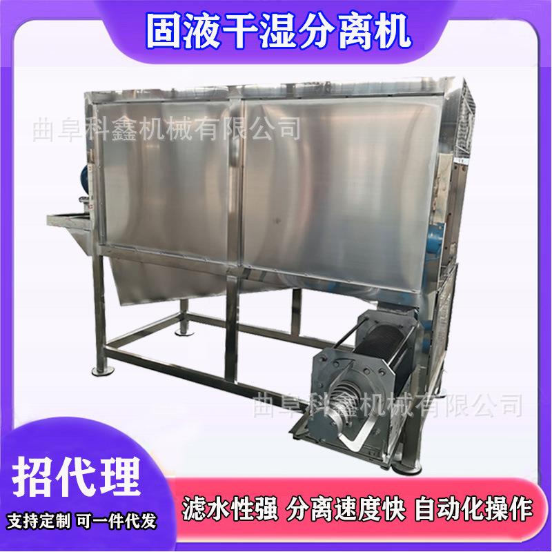 微滤型滚筒脱水机全自动反冲洗化工污水处理设备养殖场粪污挤干机