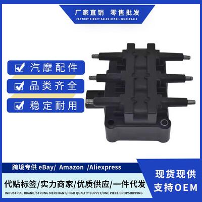 厂价56032520AF 56032520ACUF633点火线适用吉普牧马人大众ROUTAN