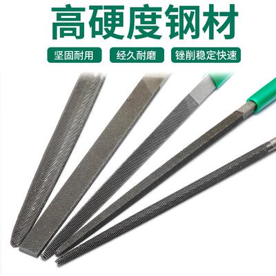 世达工具 5件套迷你钳工锉03901 03902 03903 3件套迷你平锉03904