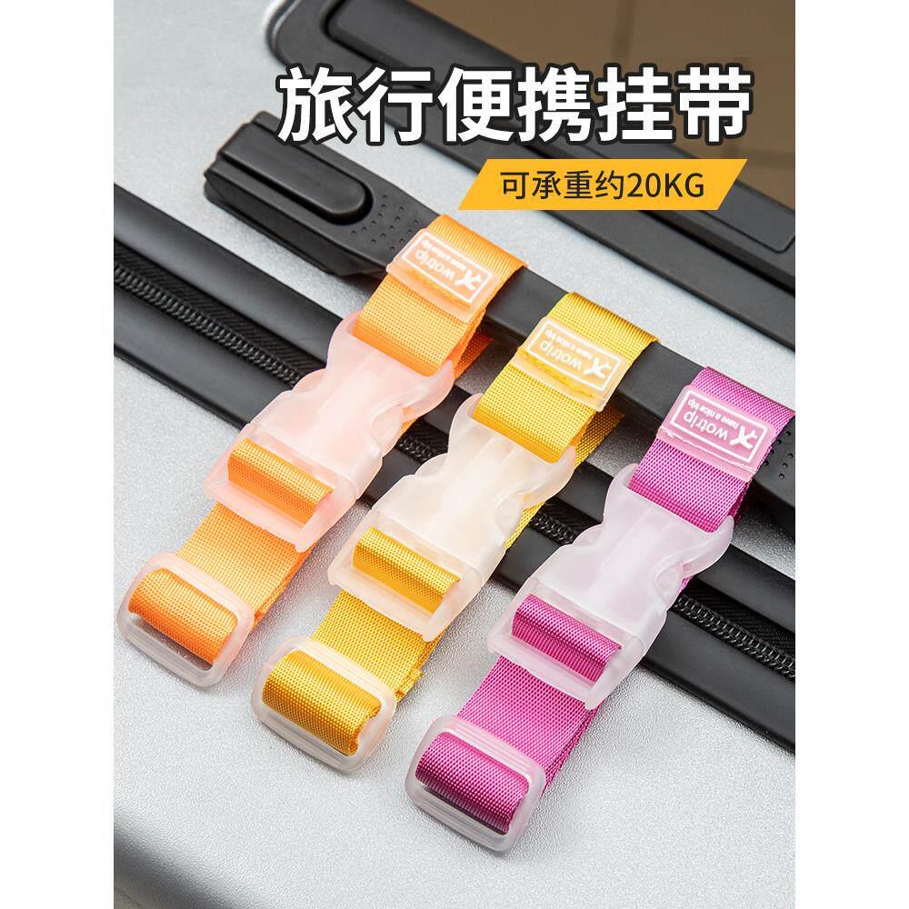 出差旅行带上这个行李箱卡扣,手里再也不用大包小包的瞭~!