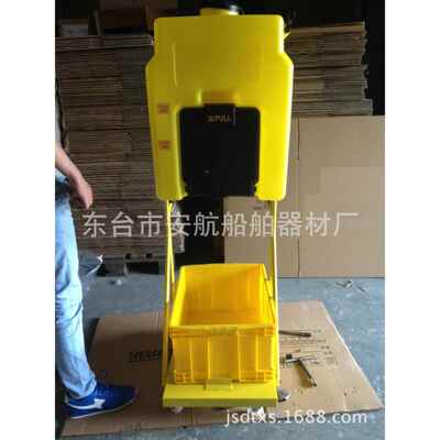53L便携式推车洗眼器ABS材质