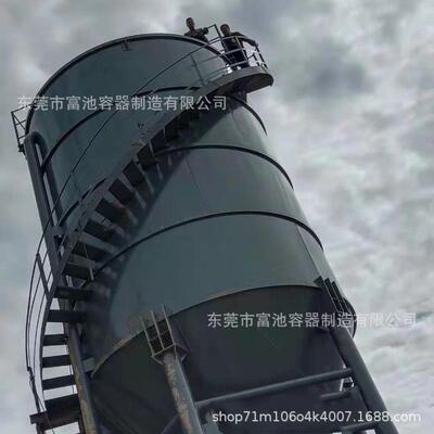 大型立89式油罐真储空压罐力罐厂埋地罐不锈钢污水处理储存罐子家