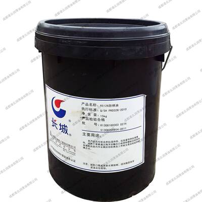 长城牌R5319钢丝绳专用润滑防锈油 钢丝绳索 链条润滑防锈