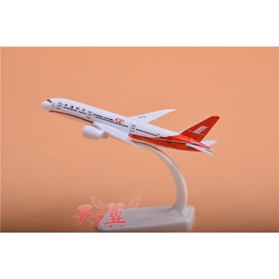 合金飞机模型20cm波音上航B787上海航空16cm客机30cm树脂飞机模型