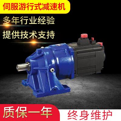 HF300-5.77-38A-42-H1伺服游星减速机卧式伺服减速机减速器