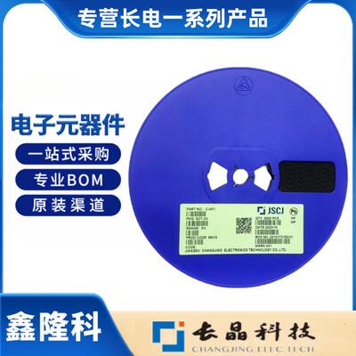 BZT52C39丝印WTSOD-123稳压二极管专营长晶原装一系列产品