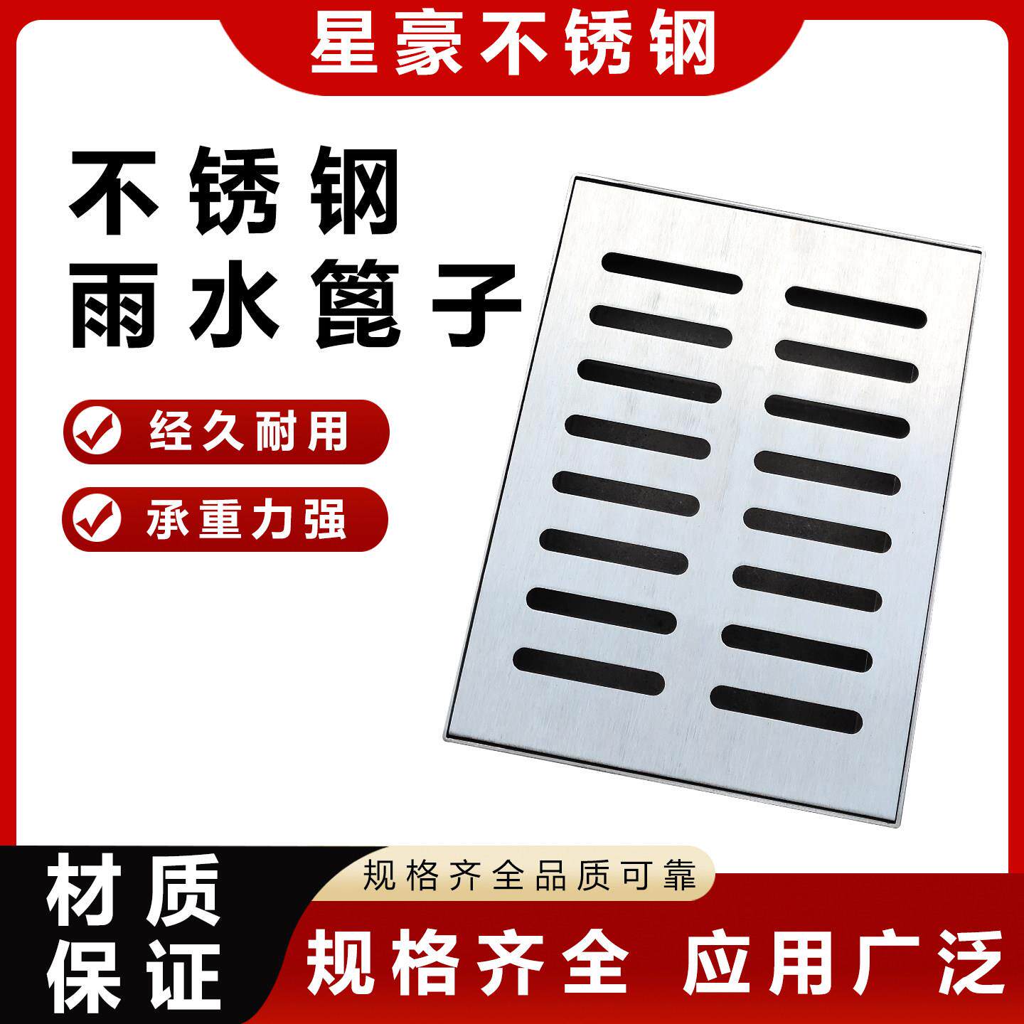 304不锈钢隐形井盖下水道排水沟方形盖板雨水篦子庭院沟槽盖板