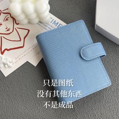 M5双活页夹手账版型A8手工皮具 KRAUSE 图纸笔记本版3.00斩