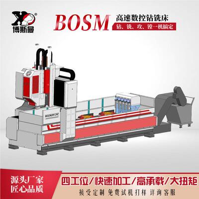 PXU源厂功能四工液位压法兰全动钻孔多机 自高速数控钻床