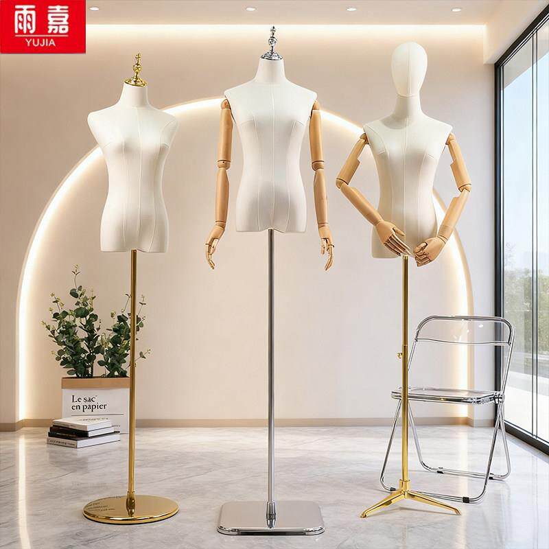服装店展示模特女装橱窗人台加重底座模特架伸缩式服装展示架韩式