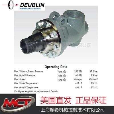 杜博林DEUBLIN-54100系列旋转接头