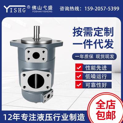 子母叶片泵SQP1-17-3双456QDC8710111214-1DD-18联叶片2泵