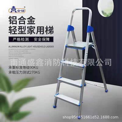 金锚梯具 轻型铝合金家用梯 LFD167AL 折叠人字单侧梯 五步移动梯