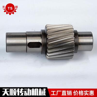泰兴减速机配件中间轴主轴ZSC750-54.75-1轴齿轮减速机配件