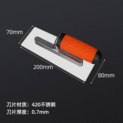 抹泥ODT刮漆腻子铲刀不锈钢艺术收光刀工工具抹刀硅刀藻泥收施光
