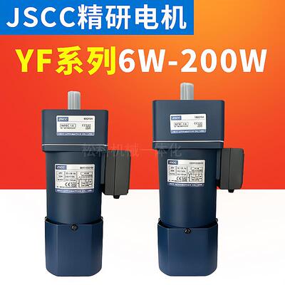 JSCC精研电机 调速刹车电机80YF25GV22 100YF200GV22 90YF120GV22