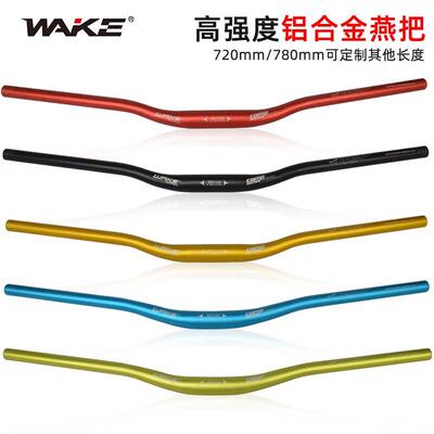 WAKE登山自行车燕把31.8mm加长越野车把手横720 780 车把