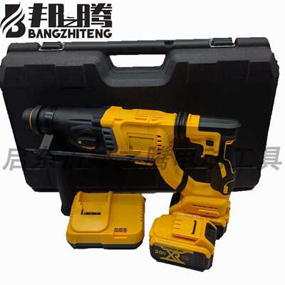 得伟款DCH263锂电多功能四坑电锤电镐20V28mm三功能工业级冲击钻