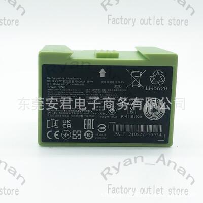 iRobotRoomba吸尘器扫地机i系E系列E5E6i7i8550电池ABL-D1