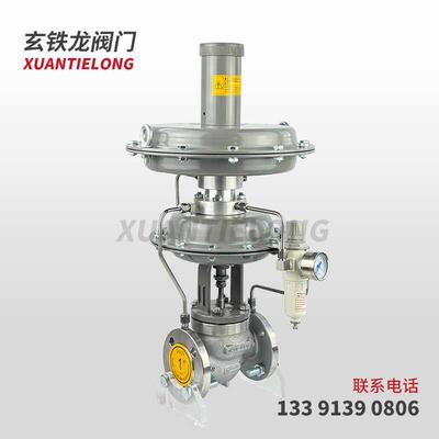 ZZYVP-16自力式微压调节阀带指挥器氮气储蓄供氮阀减压稳压氮封阀