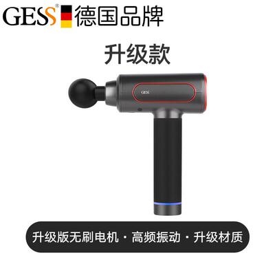 正品德身国GESS089电动按摩筋膜枪肌肉放松 家用击健器材震动冲按
