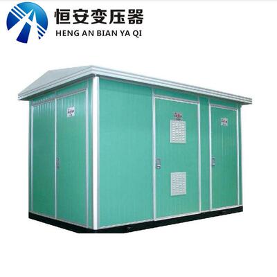 箱变变压器315kva价格欧式箱变报价箱式变电站箱式变压器