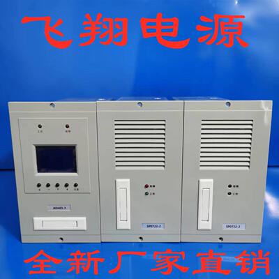 厂家销售SP0722-2 SP0722 SP1011-2直流电源充电模块JK0403