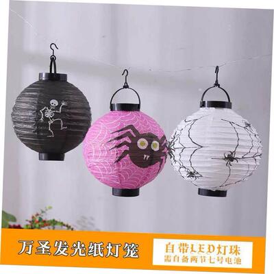 Halloween luminous pumpkin lantern childrens hand-held diy