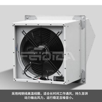 智能温控WEX边墙风机壁式轴流风机换气扇不锈钢防腐通风扇排风机
