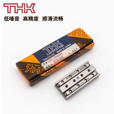 THK交叉滚子导轨滑台 VRT 1065 VRT 1075 VRT 1085 VRT 2035