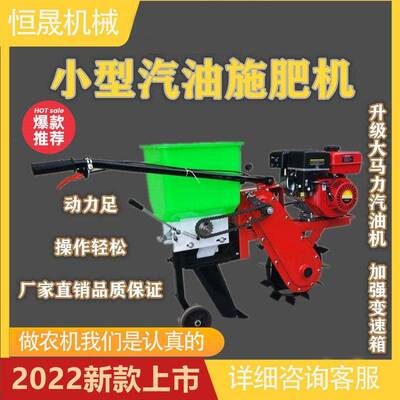 新款汽油玉米播机免耕播EUV种手机推式多功麦能种精玉米神器小追