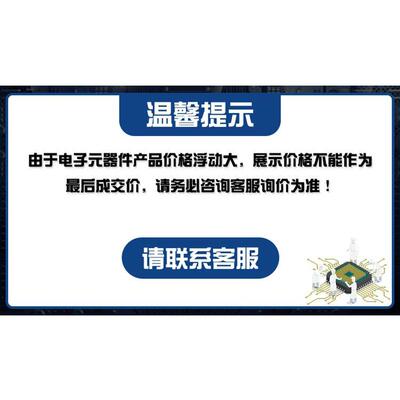 STM32F303K8T6  32位微控制器IC片机 原装现货