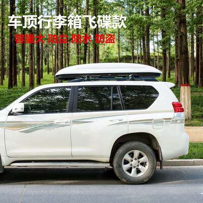 车顶行李箱大容量车顶箱180500L经典款车顶行李箱