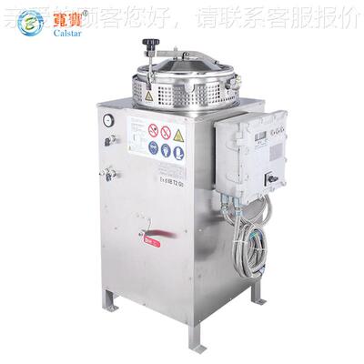 14866收B40Ex乙酸乙液酯回收机 甲醇有机 废溶剂回装置清洗回收