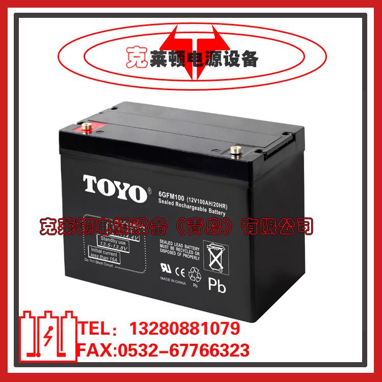东洋TOYO蓄电池6GFM200(12V200AH)船舶储能应急蓄电池
