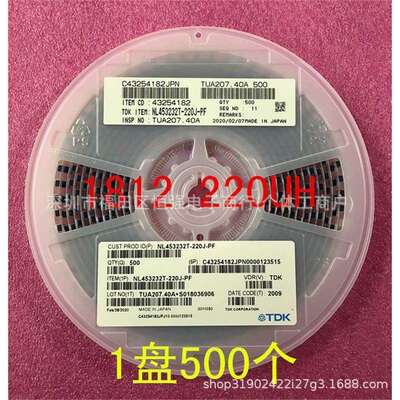 贴片绕线电感 NL453232T-220J-PF 1812 22UH 1盘500个=280元