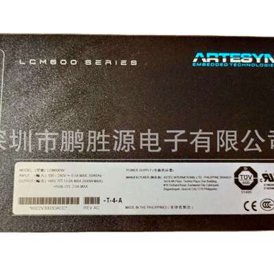 雅特生Artesyn Astec 600W开关电源 48V直流稳压电源 LCM600W